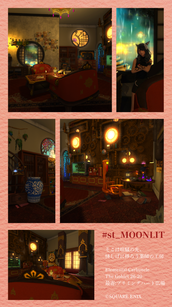 st_MOONLIT【2号館】 | StudioXIV